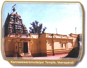Veerapandi Kanneeswaramudaiyar Shiva Temple
